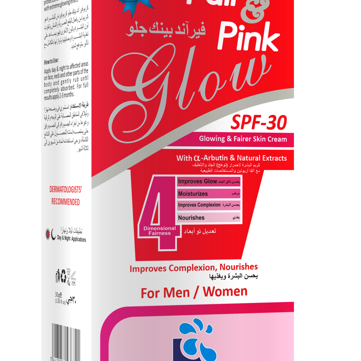 FAIR & PINK GLOW FAIRNESS CREAM 30g – Doc990